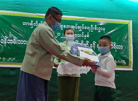 တာချီလိတ်ခရိုင် အထွေထွေအုပ်ချုပ်ရေး ဦးစီးဌာနမှ ဝန်ထမ်းသားသမီးများအား