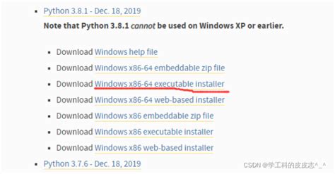 Python学习篇一 新建python文件python如何新建py文件 Csdn博客