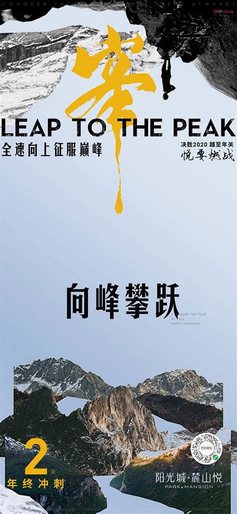 到此为止′here，∈点击进入主页，微信打气稿气势单图冲销售