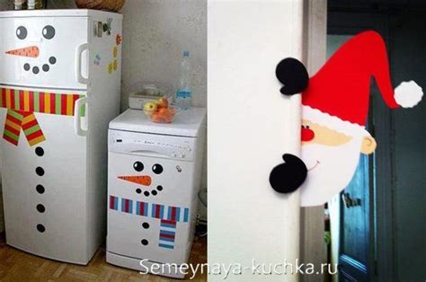 КАК украсить ОФИС на Новый Год 2018 54 фото идеи Семейная Кучка Diy Christmas Paper Diy