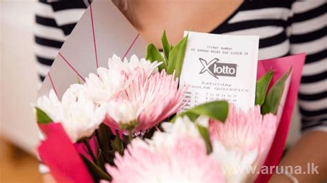 උපන්දින කාඩ්පතක් සමග ලැබුනු ලොතරැයි දිනුම අරුණ