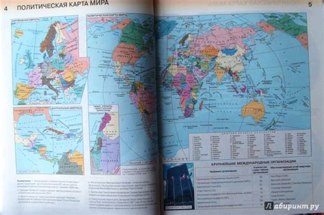 Учебник 10 11 Бахчиева По Географии Базовый Уровень Collegebook