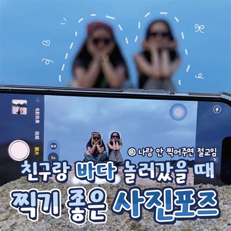 남녀생활백서 소름돋게 정확하다는 ㄷㄷ Mbti별 이상형 특징 ️‍🔥 나 Enfp인데 이거 정확함ㅋㅋㅋ Mbti유형 Mbti유형별특징 Mbti특징 Mbti검사