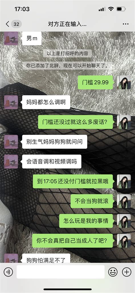 柯柯（口嗨永久拉黑） On Twitter 不会真把自己当人了吧？这种废话连篇不会当狗的傻逼过两次门槛然后还是被祖宗无情的拉黑了耍死你们