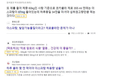 워드프레스 블로그 포스팅 최종 수정일 표시 통한 검색엔진 최적화seo 방법 Generatepress 테마 Deepdaive