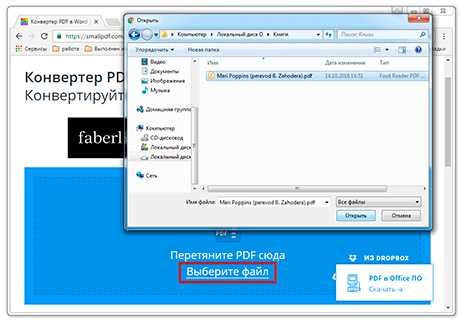 Как текст пдф перевести текст в ворд онлайн бесплатно Быстрый