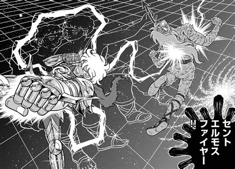 Saint Elmos Fire Saint Seiya Wiki Fandom