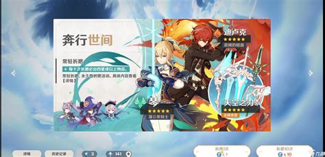 原神创意工坊抽卡分析原创意工坊抽卡原创意工坊第2页大山谷图库 原神创意工坊抽卡分析原创意工坊抽卡原创意工坊第2页大山谷图库