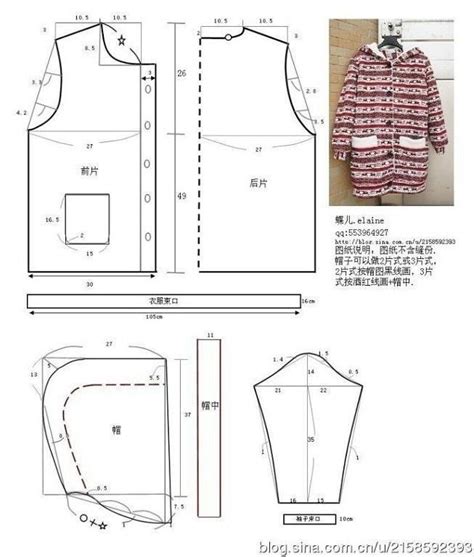 Выкройка куртки с капюшоном Простые выкройки ВТОРАЯ УЛИЦА Мода Выкройки Рукоделие Diy