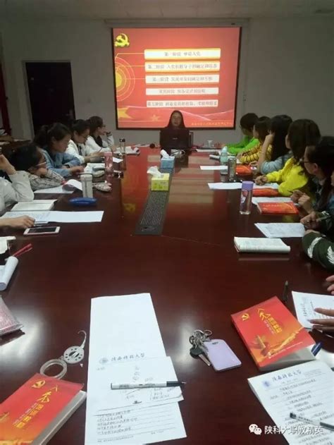 【学院动态】严格履行入党程序，积极向党组织靠拢 教育学院