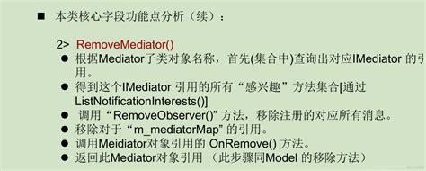 Puremvc12746070的技术博客51cto博客