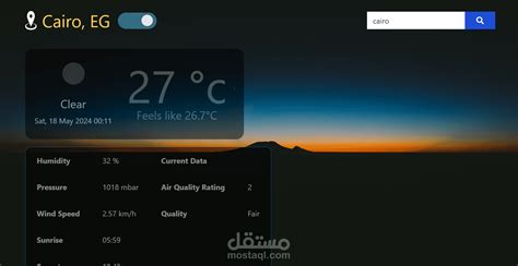 Weather Web Application مستقل