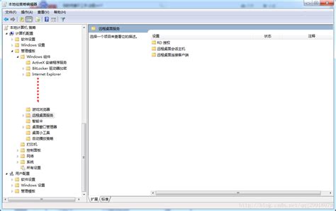 远程桌面技术之 “你的凭据不工作” csdn博客