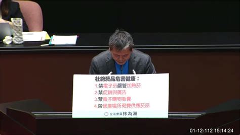 菸害防制法修法三讀！禁電子煙、納管加熱菸、吸菸年齡提高至20歲