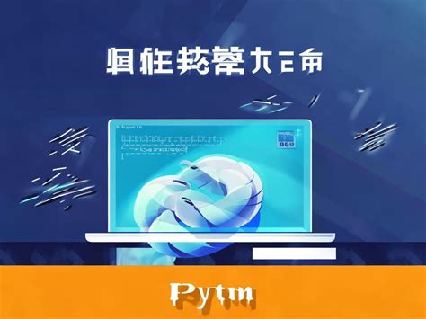 Python入门教程：python简介与安装指南 Dawoai