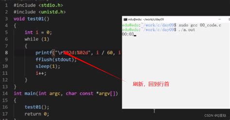 C语言操作文件缓冲区没更新c语言 Csdn博客