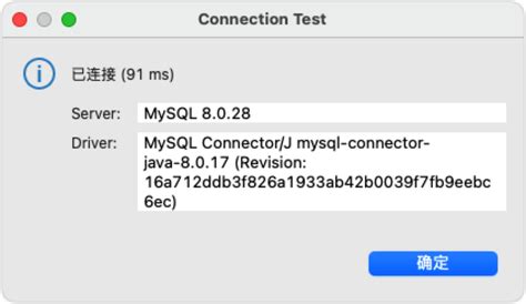 Docker安装mysql和redis并本地成功连接 强哥叨逼叨 博客园 Docker安装mysql和redis并本地成功连接 强哥叨逼叨 博客园