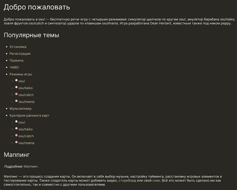 Add Inter Font · Issue 12739 · Ppyosu · Github