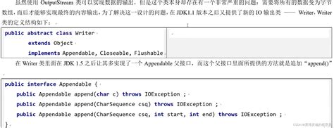 Java笔记（5）java 管道流和转换流 Csdn博客