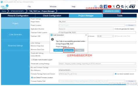 使用stm32cubemx配置定时器中断实现led每秒闪烁一次（stm32g070cbt6）stm32g070 定时器程序 Csdn博客