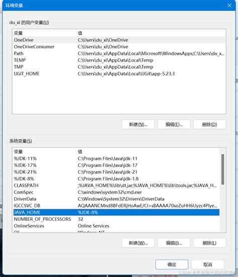 Java官网下载jdk21版本详细教程(下载、安装、环境变量配置)jdk21下载 Csdn博客 Java官网下载jdk21版本详细教程(下载、安装、环境变量配置)jdk21下载 Csdn博客