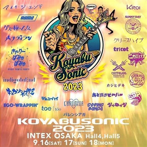 小籔千豊さんのインスタグラム写真 小籔千豊instagram 「コヤソニ2023 出演者第一弾日割り発表しました チケット発売中 今が1