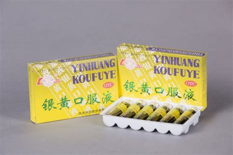 银黄口服液 Yinhuang Koufuye 图片 包装图集 39药品通