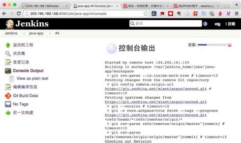 JAVA项目如何通过Docker实现持续部署 程序员大本营