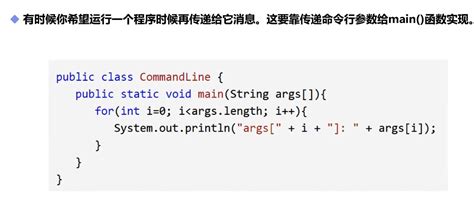 Class java方法 搬砖挣钱养cc 博客园