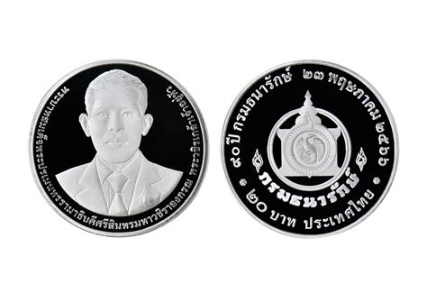 ห้ามพลาด คลัง เปิดจ่ายแลกเหรียญกษาปณ์ที่ระลึก 90 ปีกรมธนารักษ์