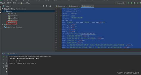 Python03 使用print函数输出python Print输出多个内容 Csdn博客