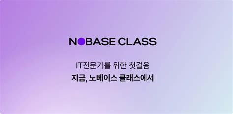 따라하며 익히는 파이썬 데이터수집 마스터 동인컴퍼니