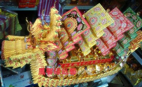 鳳馨緣紙藝 R142 一帆風順富貴法船 龍船 招財 祝壽 敬神 祭祖 貢品 法會 普渡 法會 Yahoo奇摩拍賣