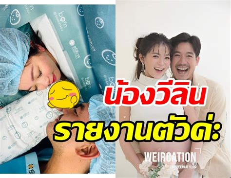 Open Your Eyes And See The World Nong Wee Lin Daughter Of Father Weir