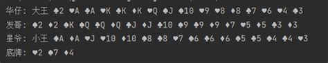 Java斗地主发牌源码带排序棋牌源代码 Csdn博客