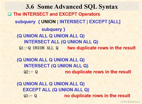sql查询操作：并、交、差与连接详解 csdn博客