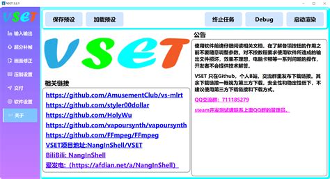 Github Ydswuyue Vset