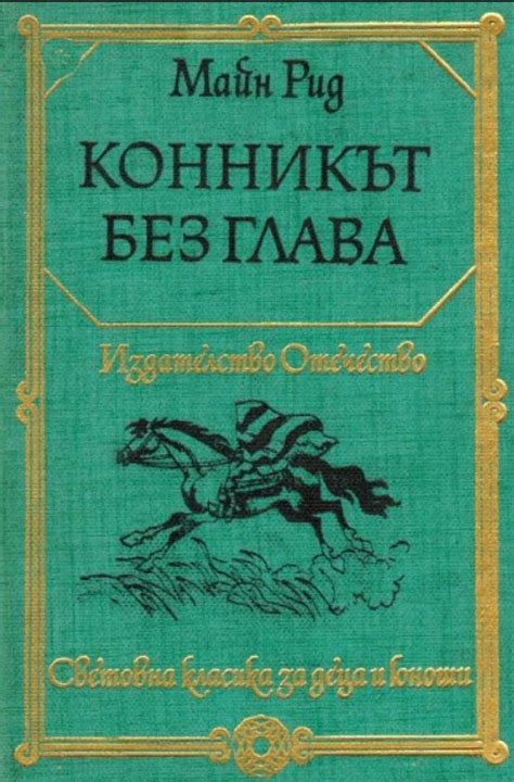 Книгофилница Славейков Валентин Катаев Самотна лодка се белее Категория Детско юношеска