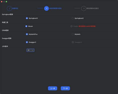惊呆了！全自动生成 Controller、service、dao、mapper、vo！拒绝加班！！ Java技术栈 博客园