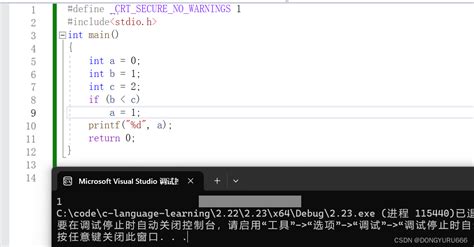 学会c语言分支与循环语句 Csdn博客