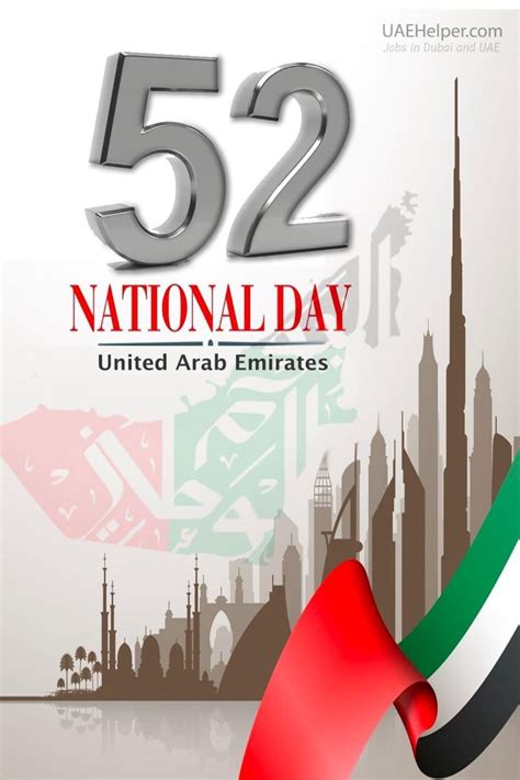 Chamudith Dilshan On Linkedin Nationalday Uaenationalday Uaenationalday2023