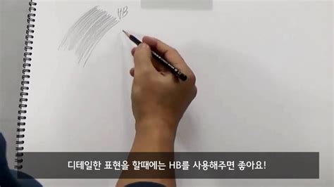 [화방넷live] 기초소묘 그리기 소묘그리는방법 소묘강의 영상 기초드로잉에 대해서 차근차근 배워봅시다 ♥ Youtube