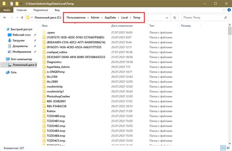Как удалить временные файлы в Windows 10