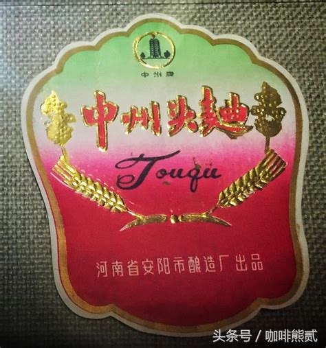 二七塔里的老物件兒欣賞曾經的記憶 每日頭條