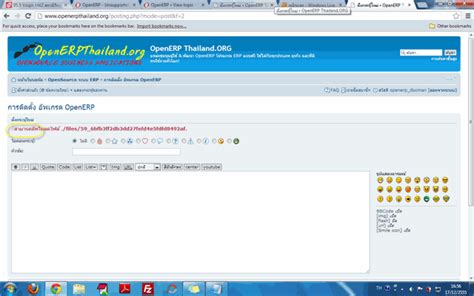 ไม่สามารถอัพโหลดไฟล์ เว็บบอร์ด Php เว็บส่งเสริมการเรียนรู้ Hosting Crm Erp Server
