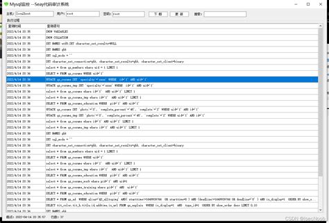 第50天 代码审计 Php 无框架项目 Sql 注入挖掘技巧代码审计教学 Csdn博客