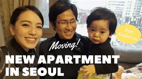 Moving To Our New Apartment In Seoul🇰🇷서울의 새로운 아파트로 이사가기🇰🇷ソウルの新しいアパートに引っ越し Youtube