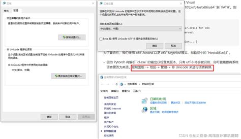 Pytorch编译maskrcnn问题：cppextensionpy189 Userwarning Error Checking