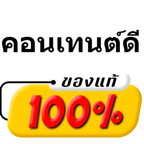 Content Pass ซื้อครั้งเดียวใช้ได้ตลอดชีพ