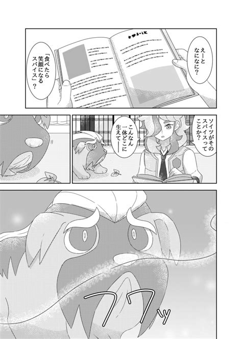 君と分かち合う味 もちもち飯店 BOOTH